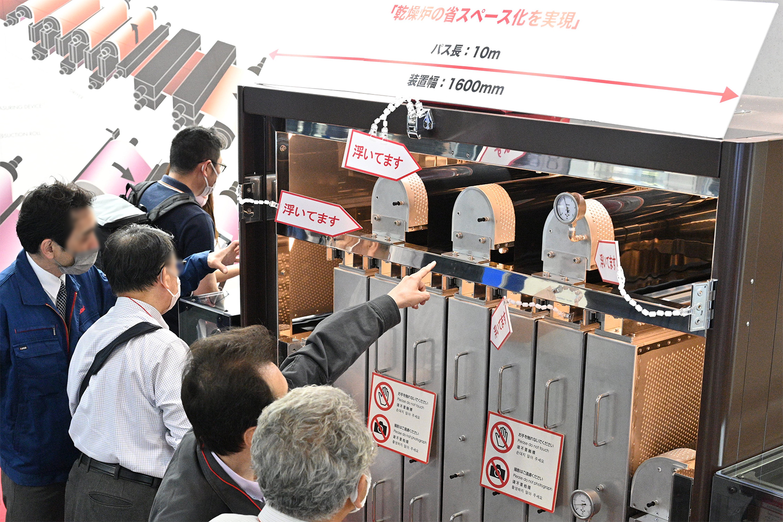 2025年日本激光展Photonix Osaka - WorldExpoin
