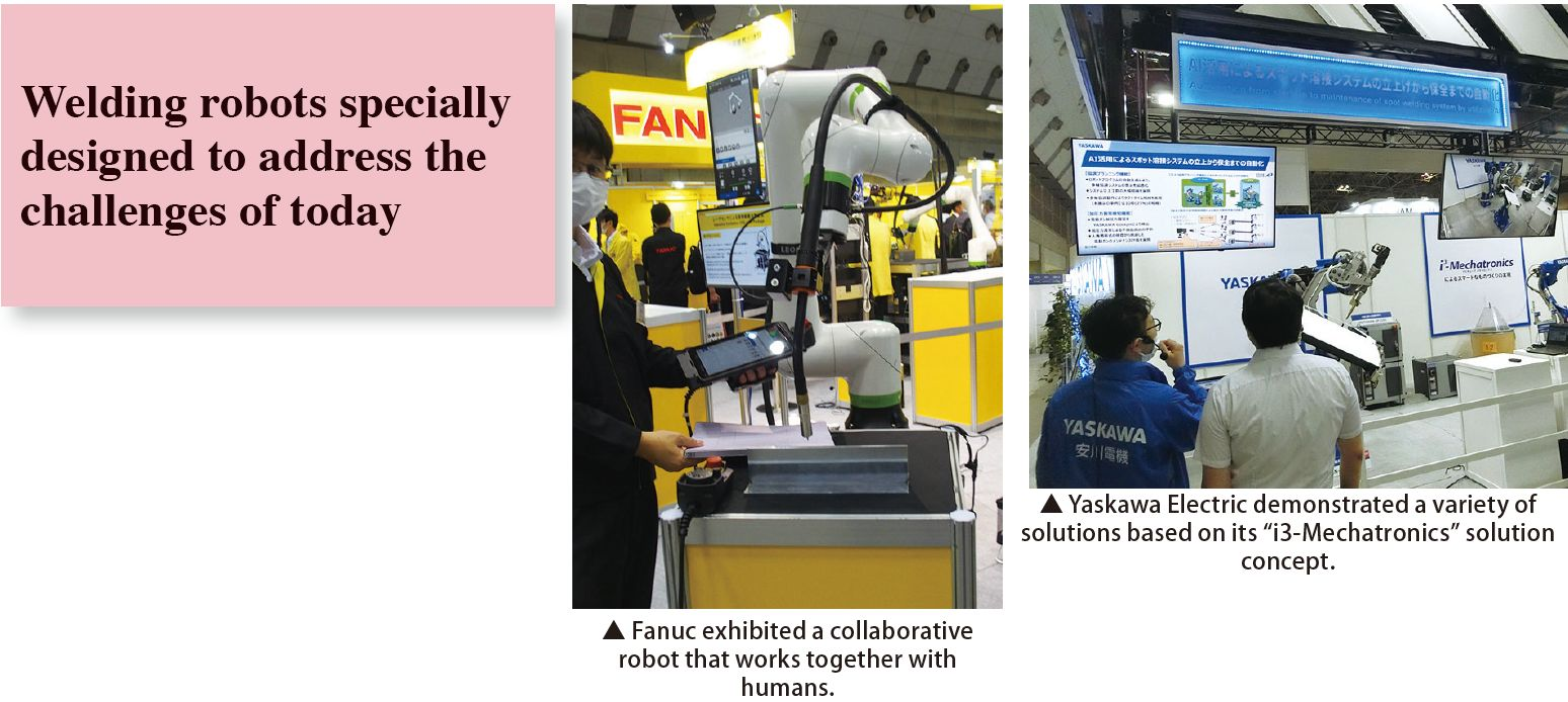 2026年日本焊接展 Welding Show - WorldExpoin