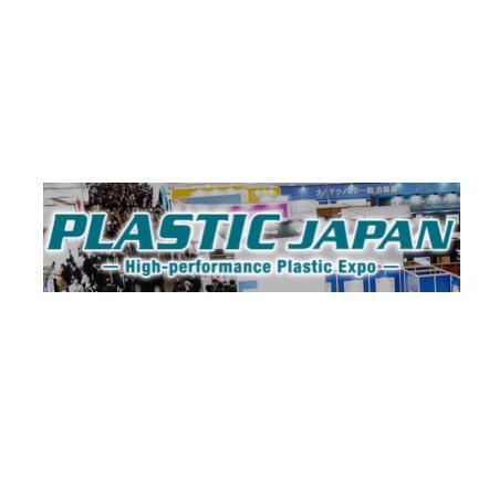 2025年日本东京高性能塑料展PLASTIC Japan - WorldExpoin