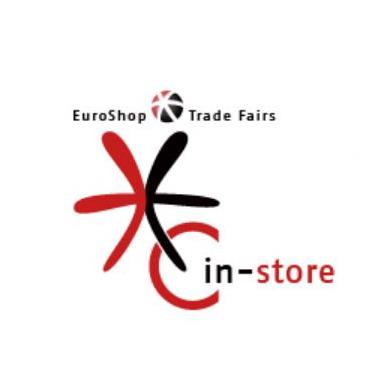 2025年上海国际店铺设计与解决方案展览会 China in-store - WorldExpoin