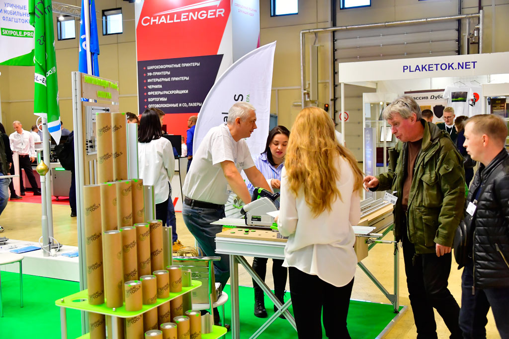 2025年俄罗斯莫斯科广告展览会 REKLAMA - WorldExpoin