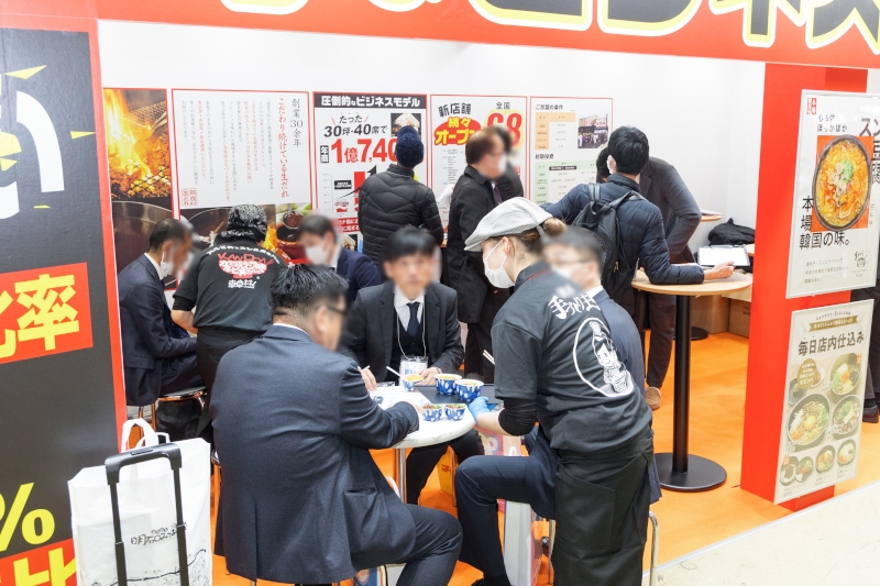 2025年日本特许经营展 Japan Intl. Franchise Show - WorldExpoin