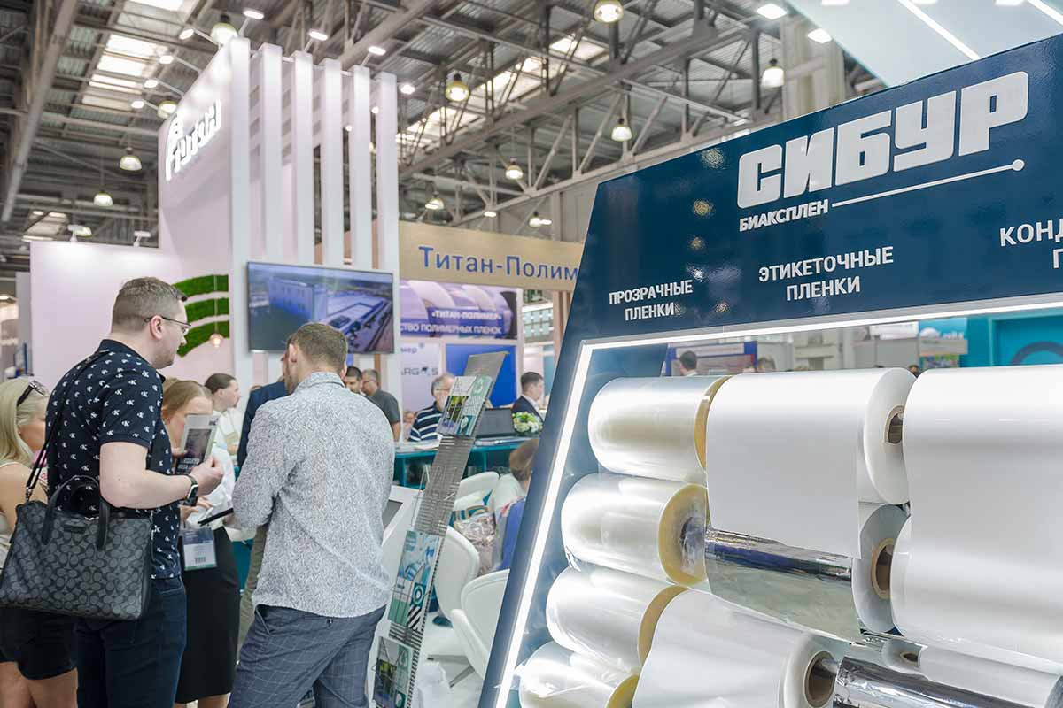 2025年俄罗斯包装印刷展览会 RosUpack & Pintech - WorldExpoin