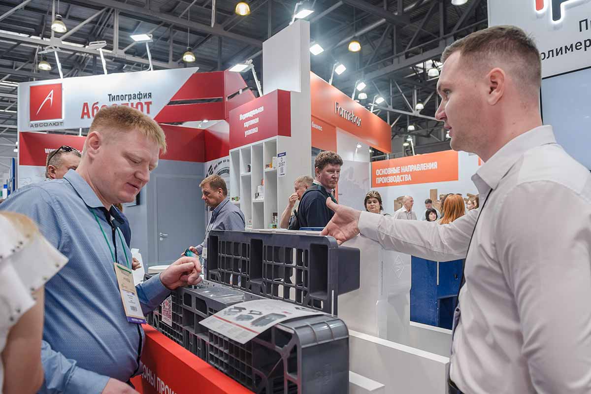 2025年俄罗斯包装印刷展览会 RosUpack & Pintech - WorldExpoin