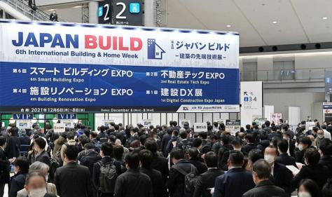 2025年日本东京建筑展览会 Japan Build - WorldExpoin