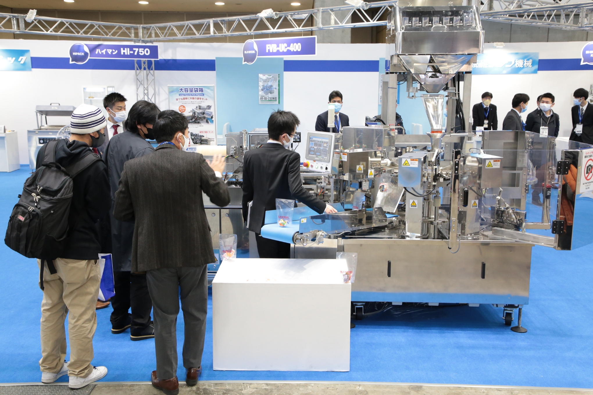 2025年日本包装展览会 Japan Pack - WorldExpoin