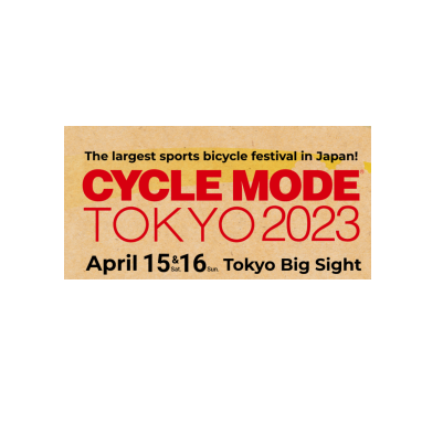 2024年日本自行车展览会 CYCLE MODE - WorldExpoin