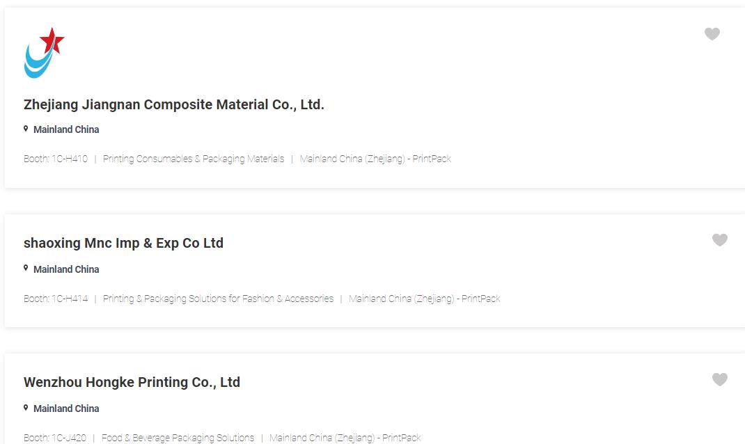 2025年香港印刷包装展览会 HKPP - WorldExpoin