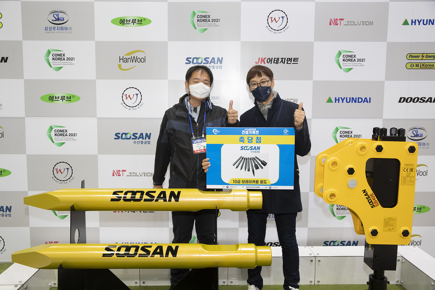 2024年韩国首尔工程机械展览会 Conex Korea - WorldExpoin