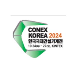 2024年韩国首尔工程机械展览会 Conex Korea - WorldExpoin