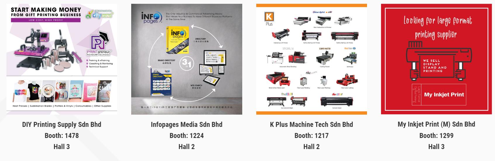2024年马来西亚印刷及包装展览会 IPMEX - WorldExpoin
