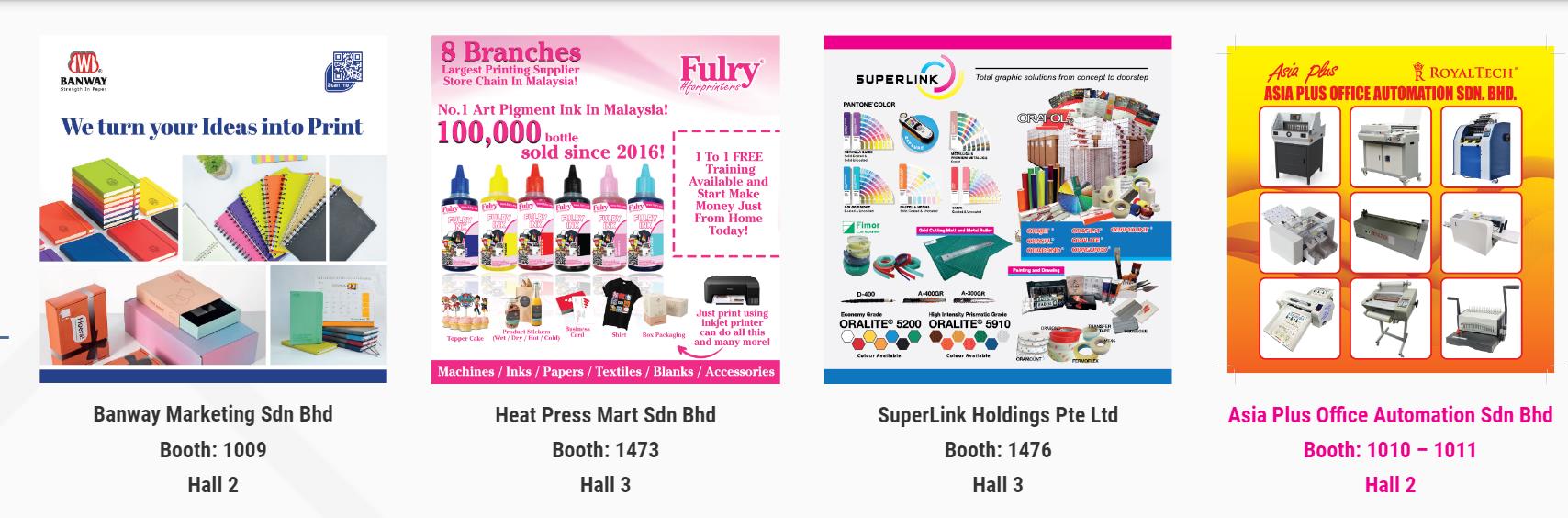 2024年马来西亚印刷及包装展览会 IPMEX - WorldExpoin
