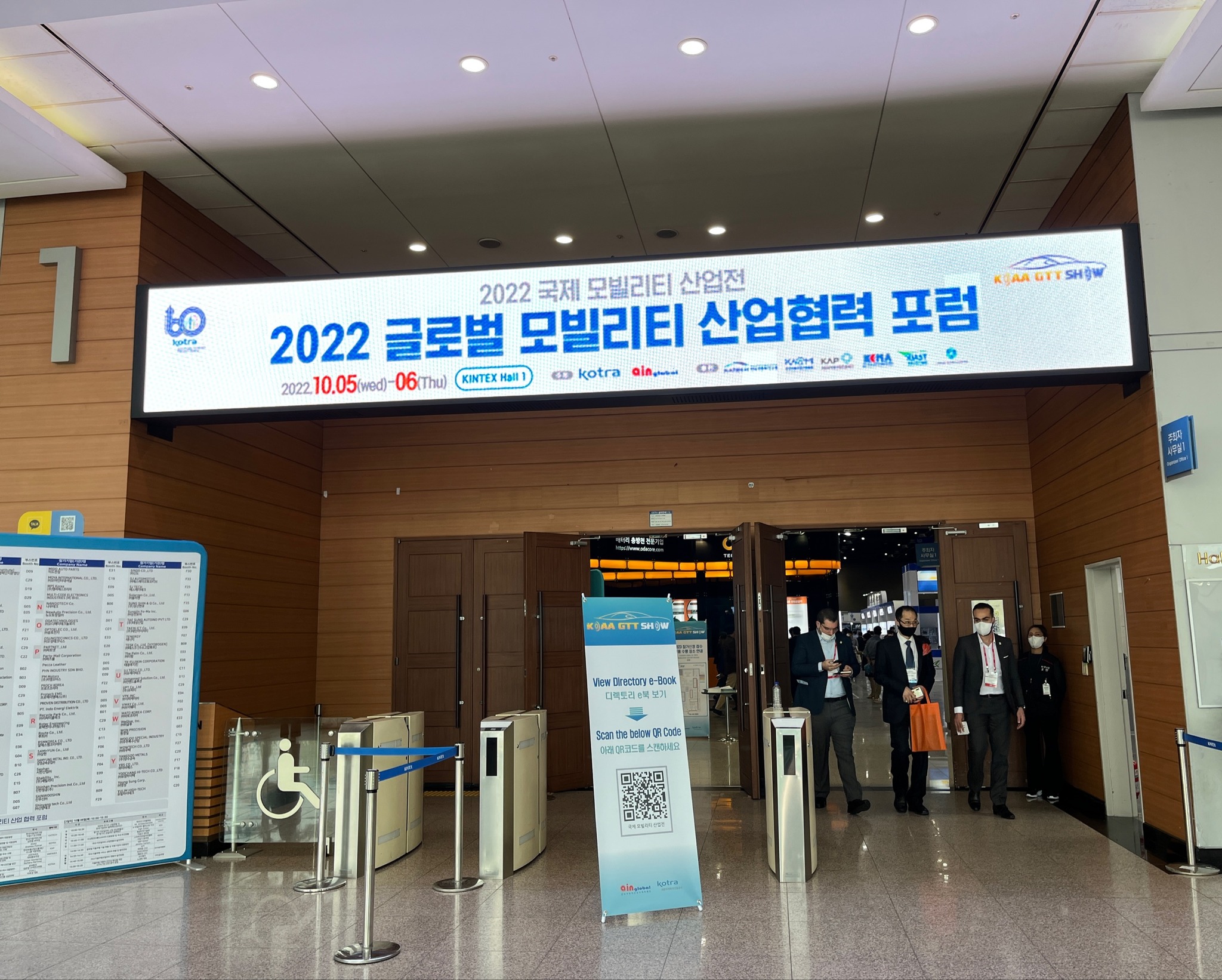 2023年韩国汽车配件及改装车展览会 KOAA·GTT SHOW - WorldExpoin