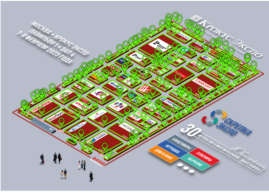 2025年俄罗斯莫斯科文具及办公设备展览会 Skrepka Expo - WorldExpoin