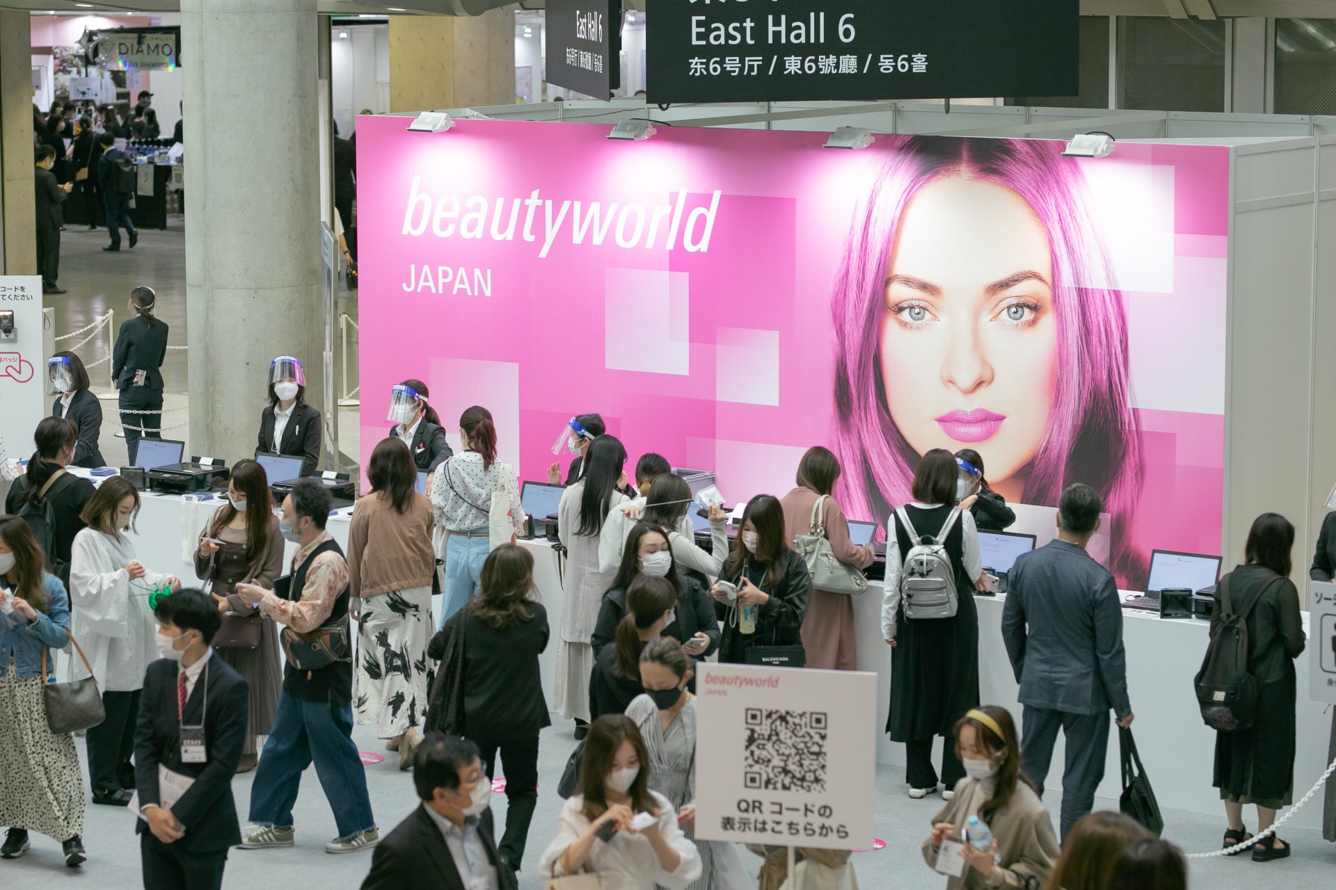 2025年日本东京美容展览会 Beautyworld Japan Tokyo - WorldExpoin