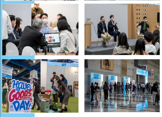 2024年韩国首尔采购交易展览会 Sourcing Fair - WorldExpoin