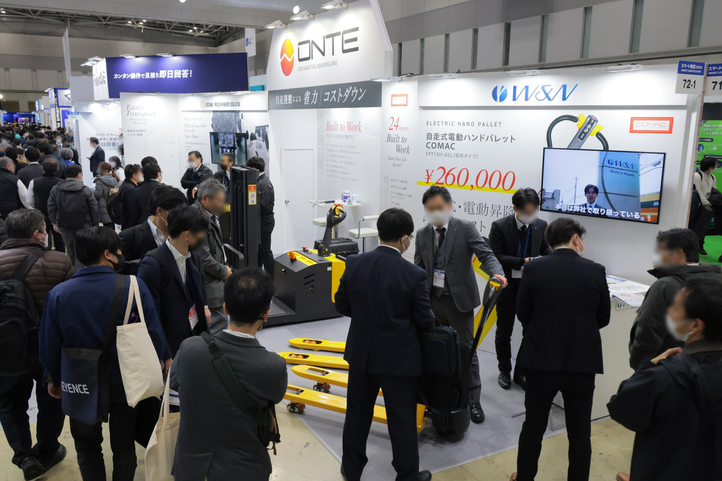 2025年日本智慧物流展Smart Logistics Expo Nagoya - WorldExpoin