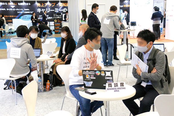 2026日本 IT 周/数字化转型展会 Japan IT/DX/AI Week - WorldExpoin