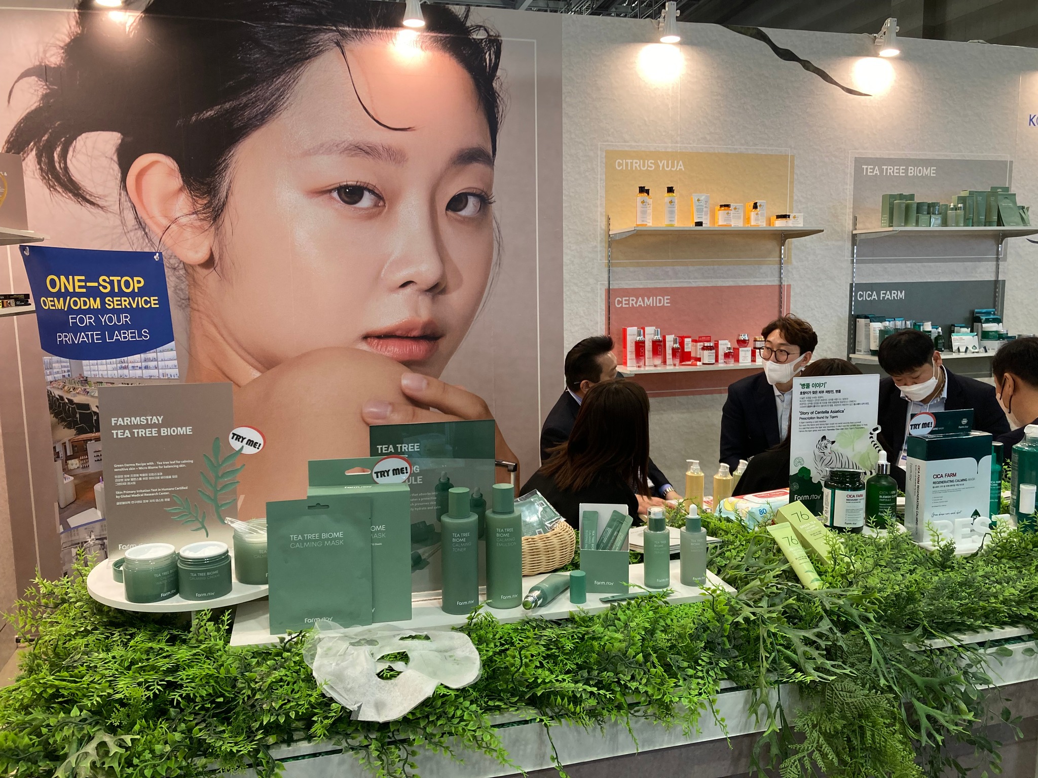 2025年日本东京美容展COSME WEEK TOKYO - WorldExpoin