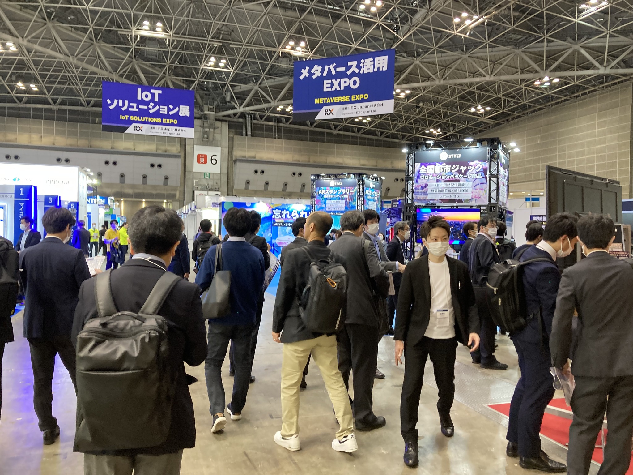 2025年日本IT周/ 数字化转型展会 Japan IT Week/DX Autumn - WorldExpoin