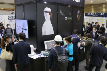 2025年日本可穿戴设备技术展Wearable Japan Expo - WorldExpoin