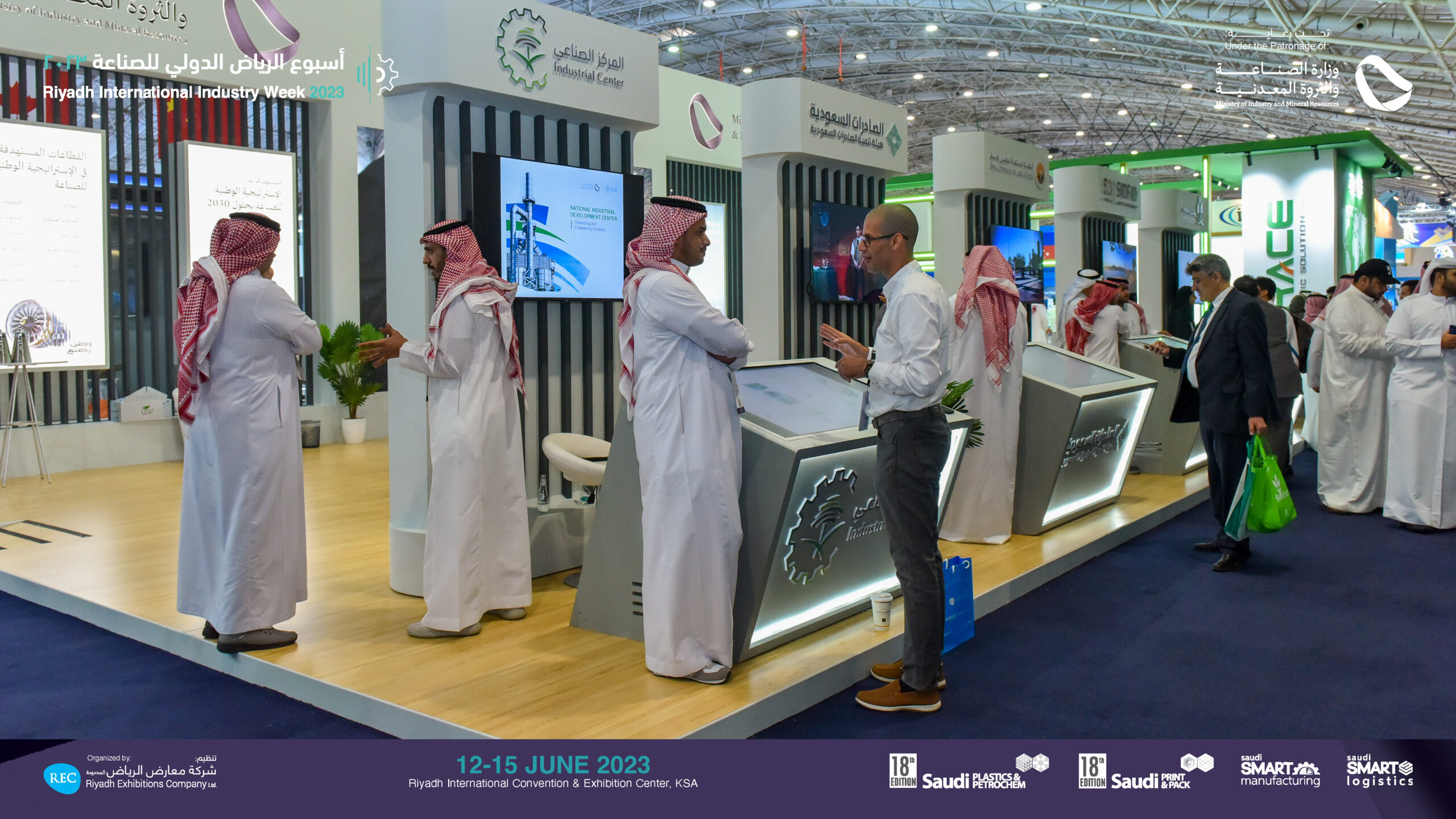 2025年沙特智能制造/智慧物流展览会Saudi Smart Manufacturing - WorldExpoin