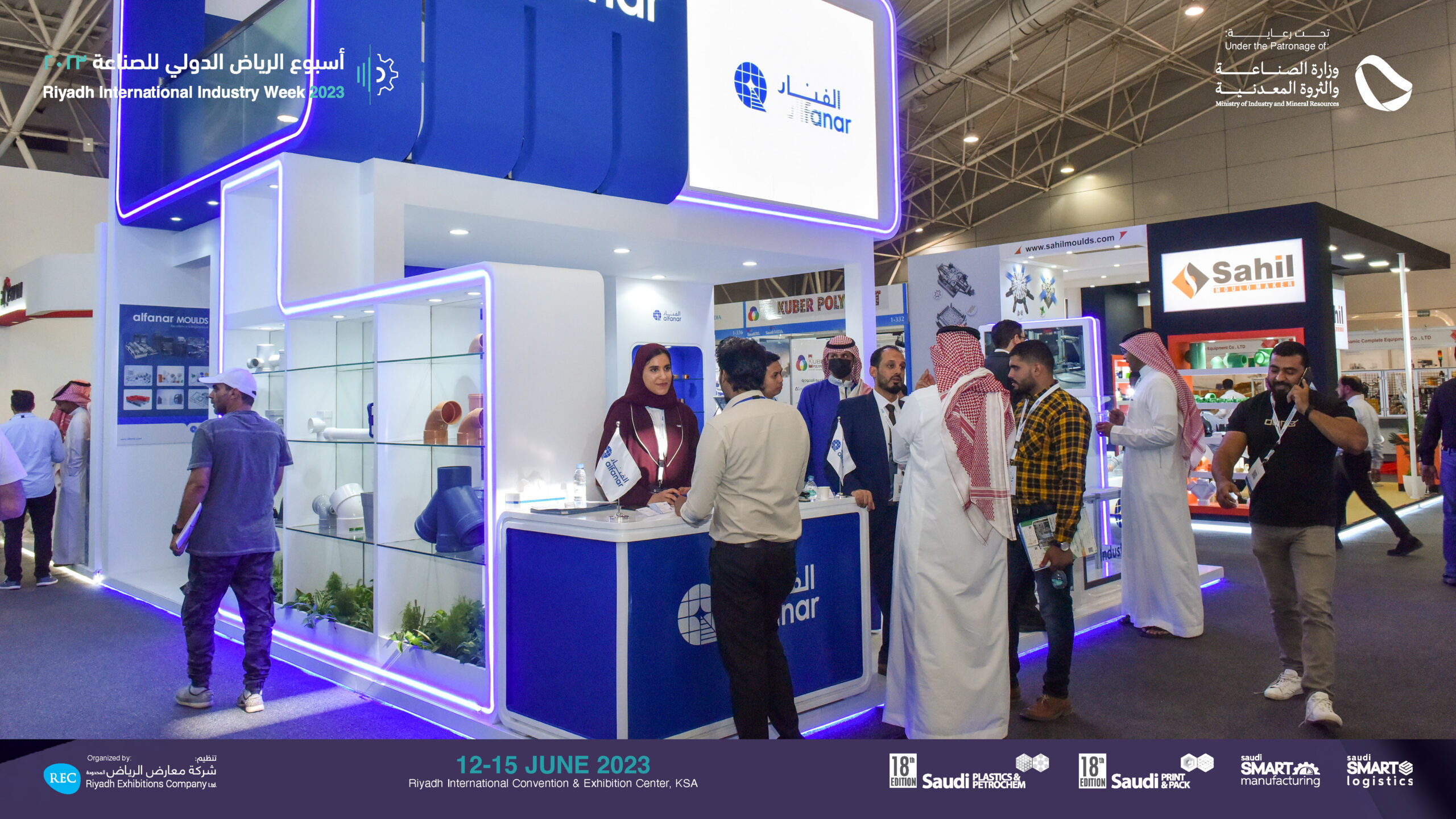 2025年沙特智能制造/智慧物流展览会Saudi Smart Manufacturing - WorldExpoin