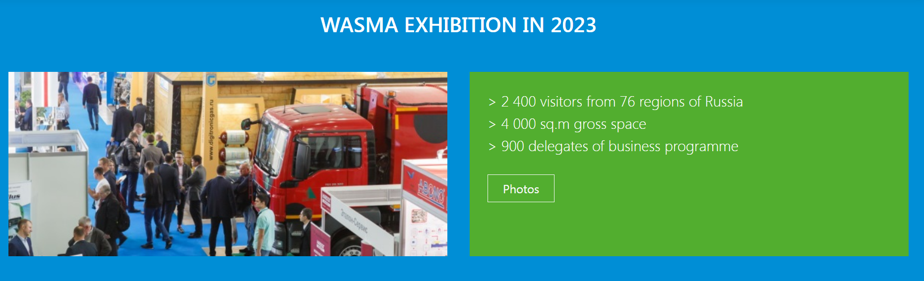 2025年俄罗斯国际废物管理及废水处理设备与技术展览会WASMA - WorldExpoin